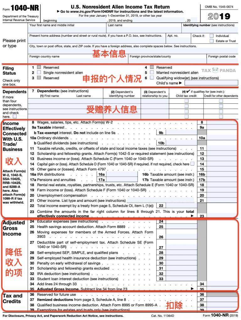 1040NR怎么填 ？查看2020最良心指南 – Tax Panda