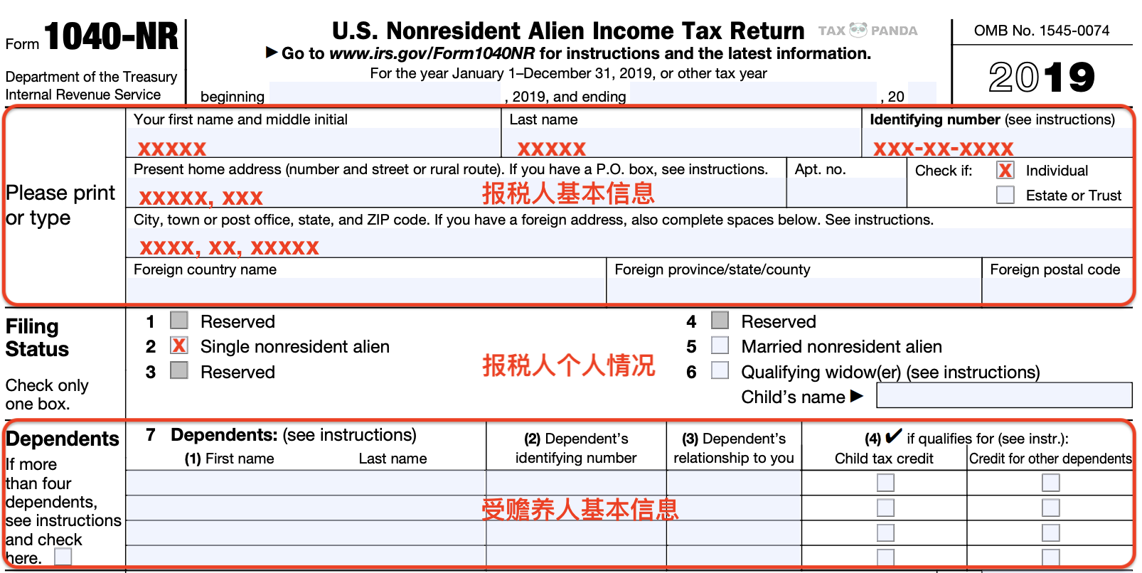 1040NR怎么填 ？查看2020最良心指南 – Tax Panda
