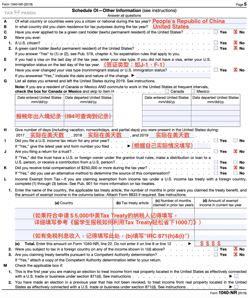 1040NR怎么填 ？查看2020最良心指南 – Tax Panda