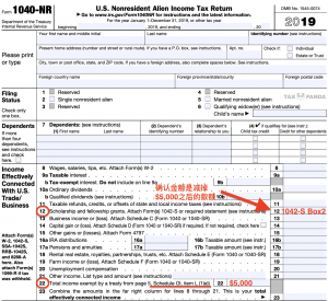 1042-S表格 【最新2019 CPT/OPT在校工作报税全解析】 - Tax Panda