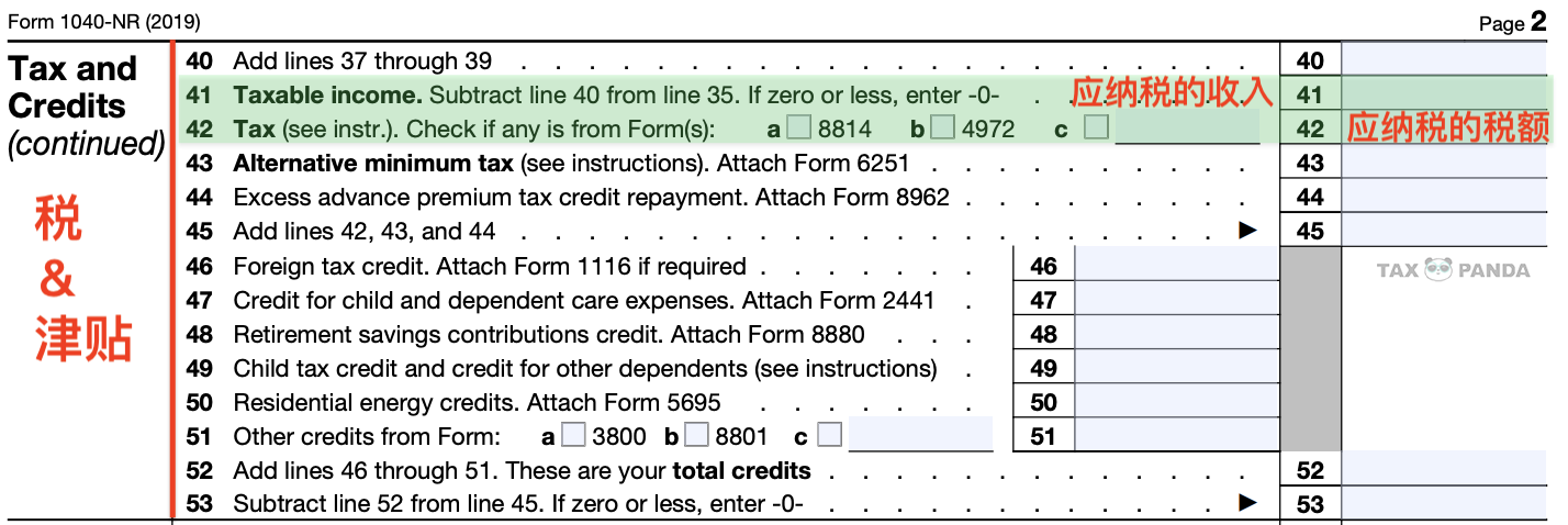 1040NR怎么填 ？查看2020最良心指南 – Tax Panda
