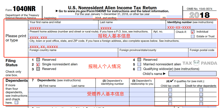 1040NR怎么填 ？查看2019最良心指南 - Tax Panda