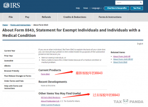 Form 8843-留学生报税必填表格 – Tax Panda