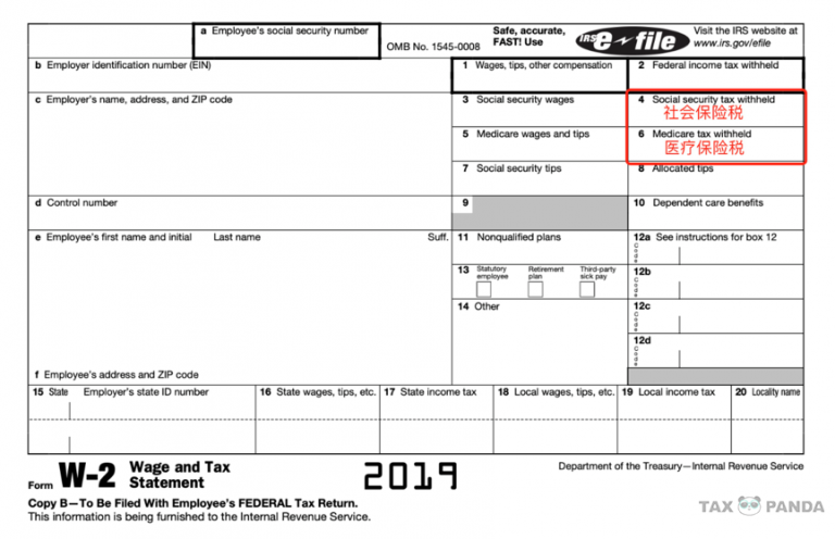 FICA税 【手把手教你向IRS要回FICA税 】 - Tax Panda